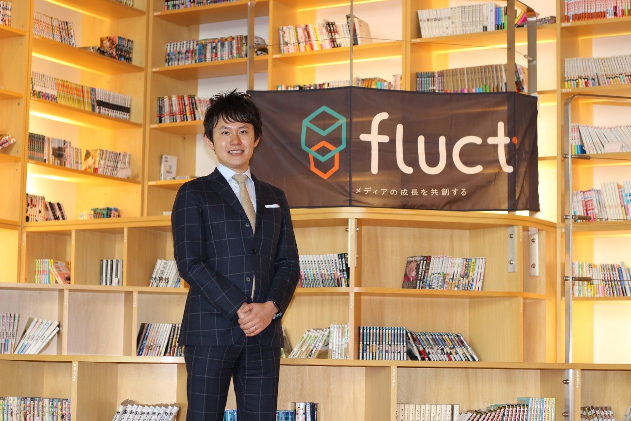 COOもCEOもゴールではない。貪欲に上を目指す 株式会社fluct 代表取締役兼COO 土井 健 | エグゼクティブキャリア総研